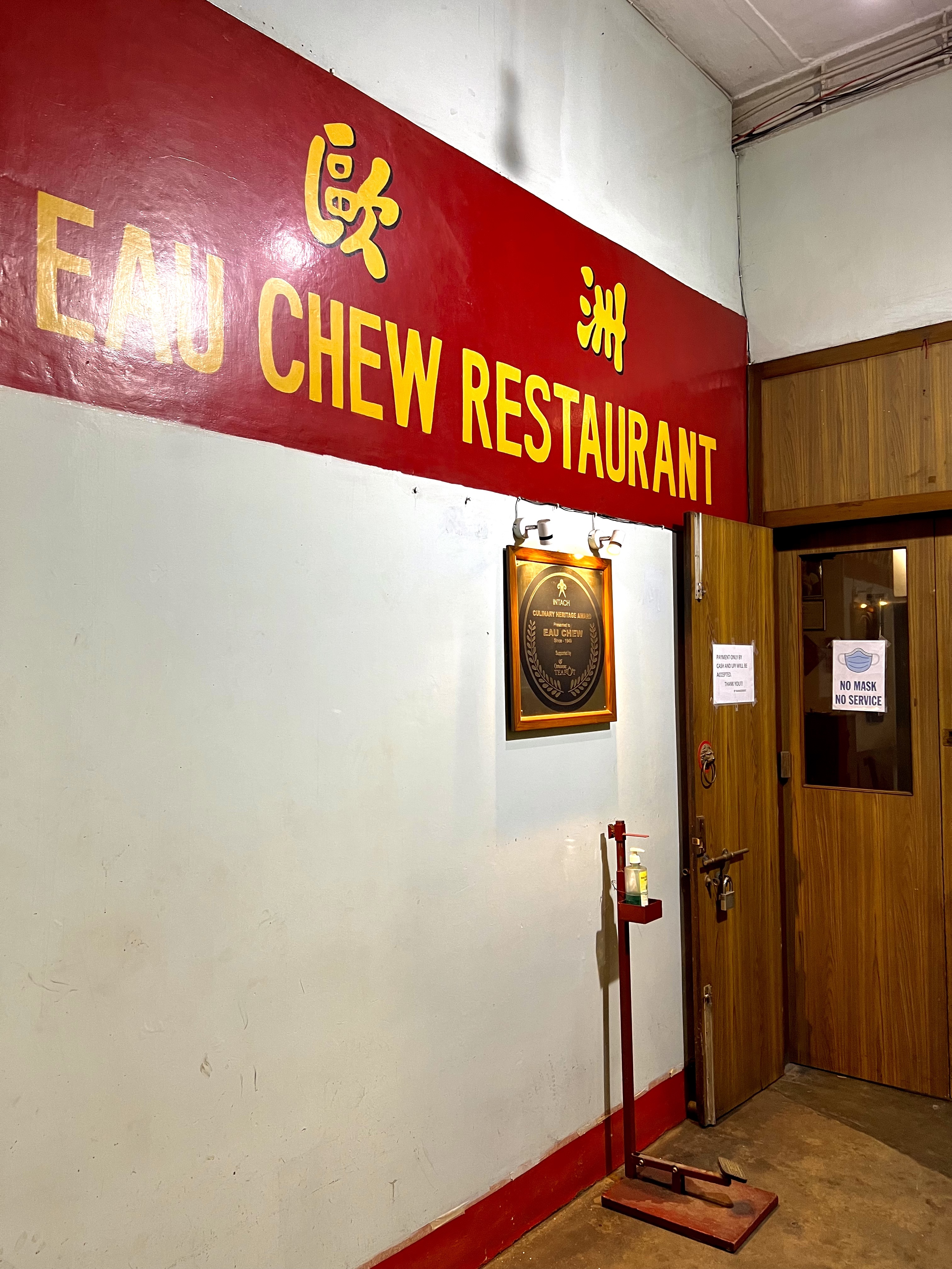 Eau Chew: 96 years of food and heritage – Nikita Chung